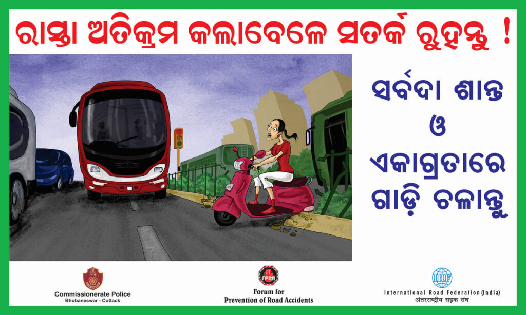 Resources – Forum for Prevention of Road Accidents