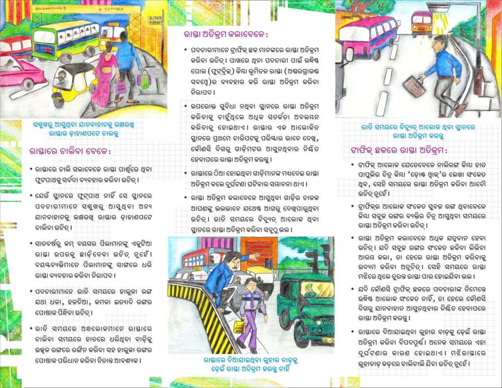 Resources – Forum for Prevention of Road Accidents