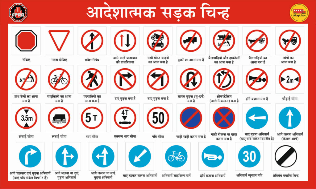 Resources – Forum for Prevention of Road Accidents