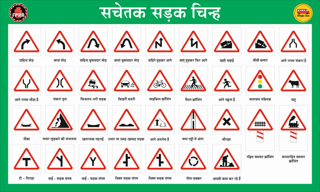 Resources – Forum for Prevention of Road Accidents