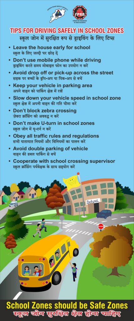 Resources – Forum for Prevention of Road Accidents